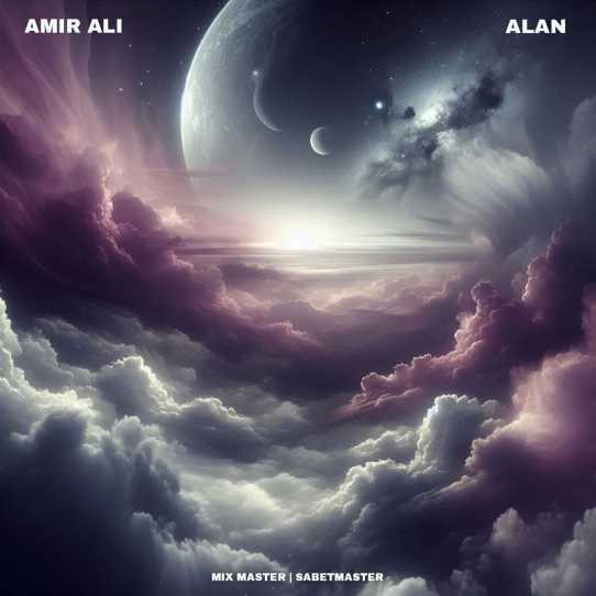 دانلود آهنگ الان امیر علی | کیفیت 320 + متن